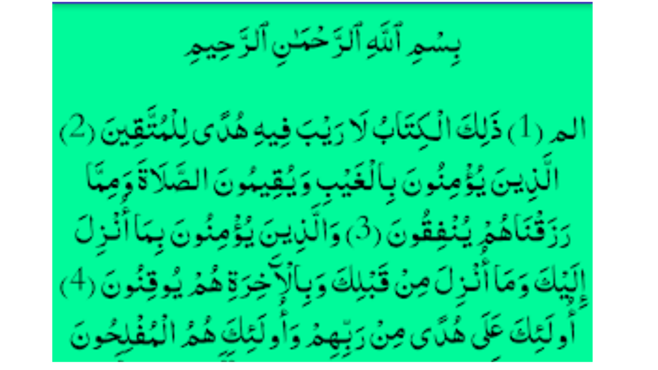 Fatiha Karne Ka Tarika | Ek Daam Asan Tarika