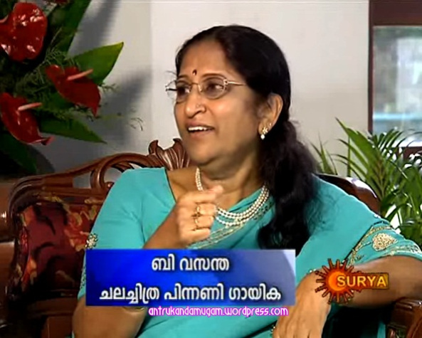 NAKARAJAN: B Vasantha, Humming Special Singer born 1944 ,march 29