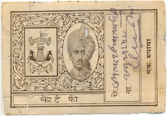 Jath princely state fiscal court fee/revenue stamp