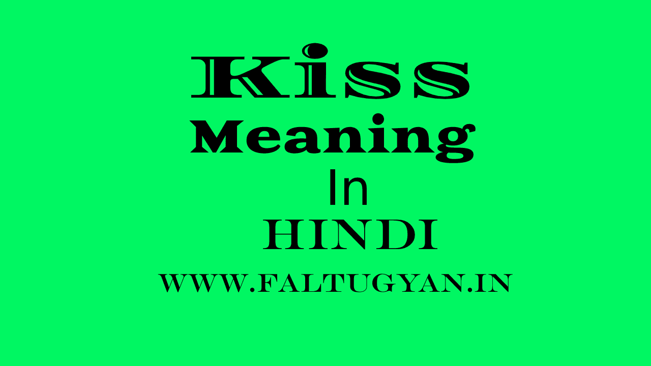 Kiss Ka Hindi Meaning Or Full Form Kya Hai