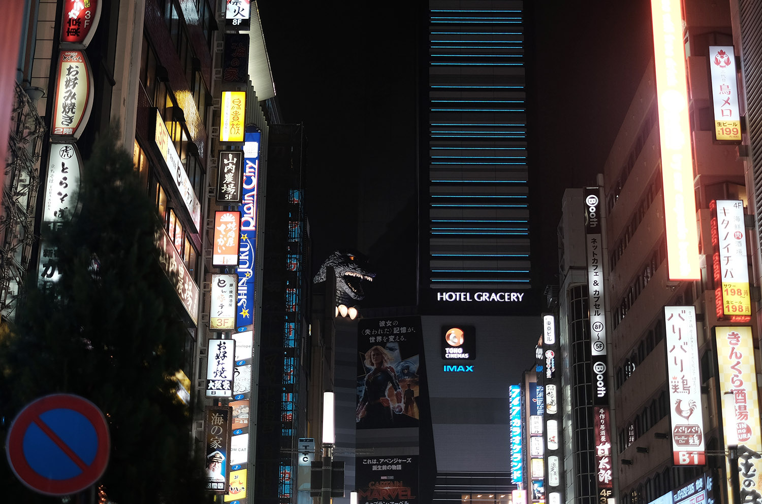 Tokyo Second Time Around