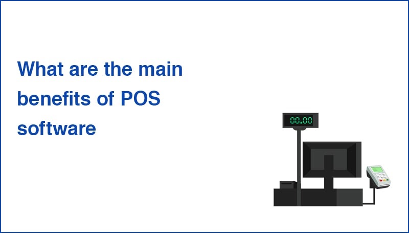 What are the main benefits of POS software?