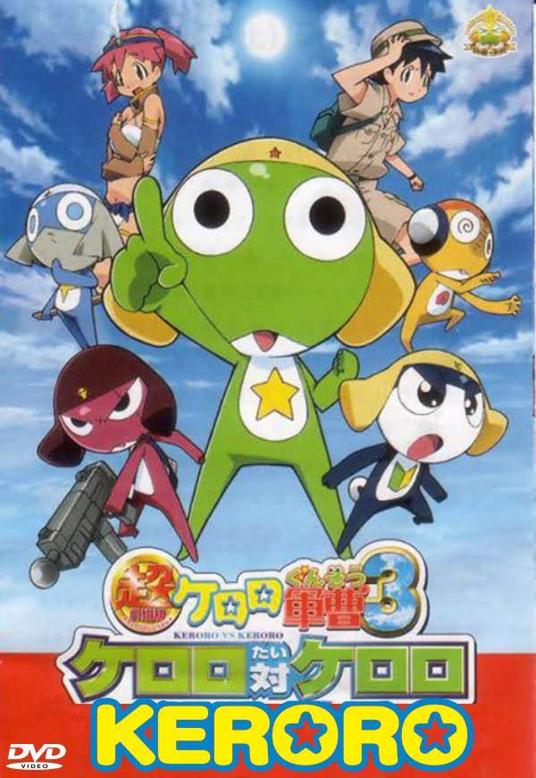 trobanime: Keroro