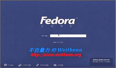 圖解安裝 Fedora Core 1 ~ 不自量力 の Weithenn