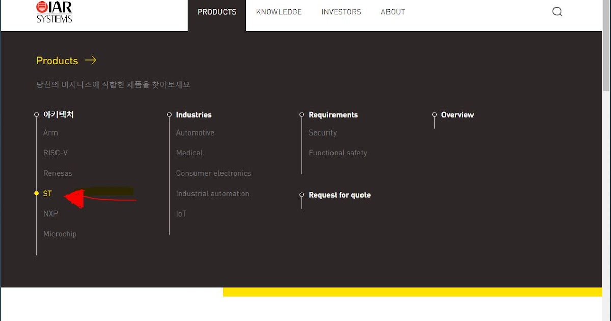 STM32 Study (1) Install Compiler IAR