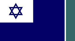 The Voice of Vexillology, Flags & Heraldry: Hebrew Language Flag