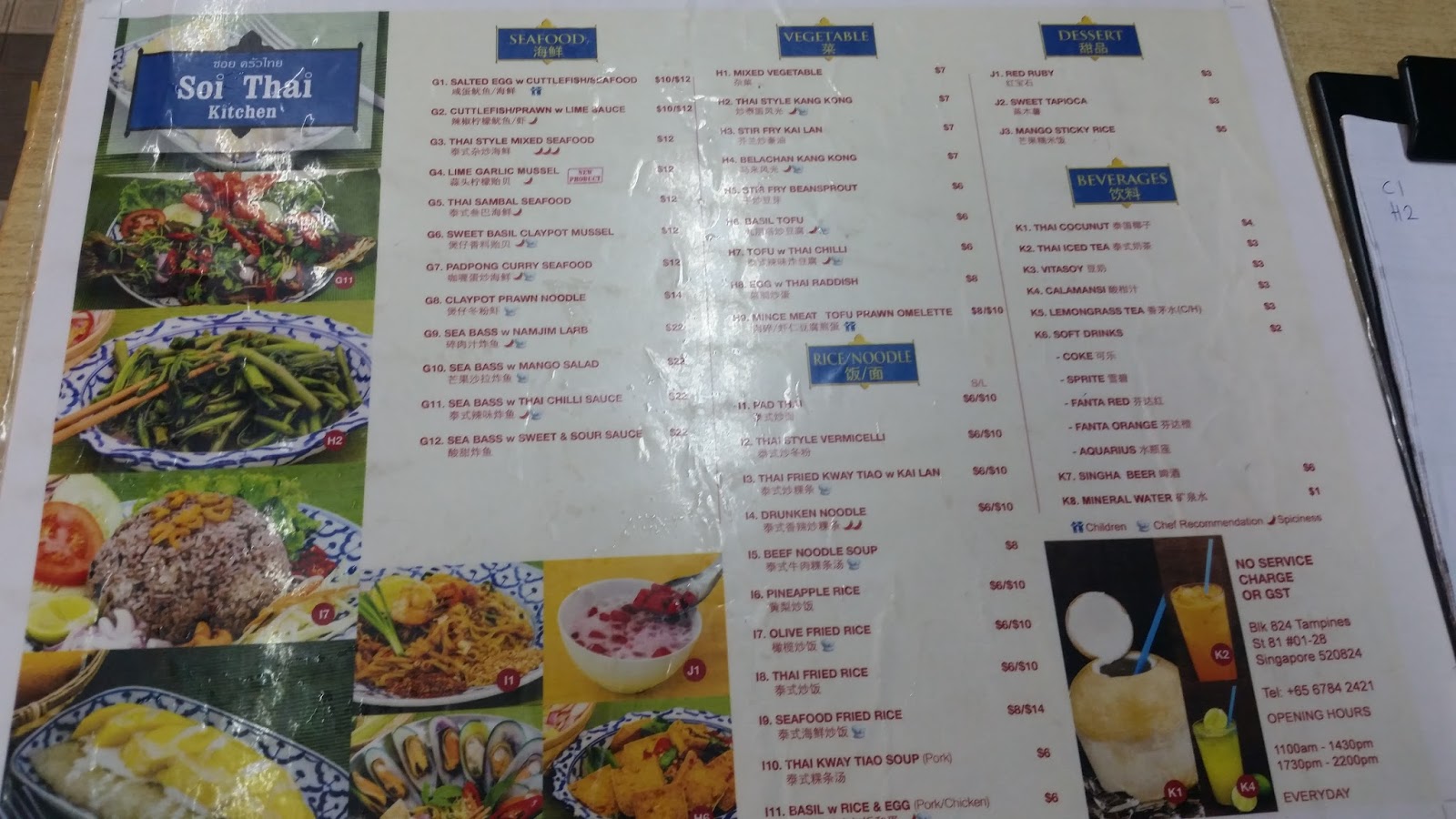 Food Review: Soi Thai Kitchen - JtheJon