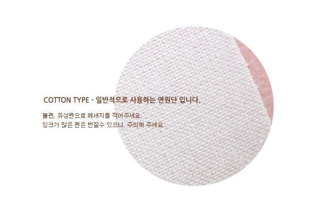 7 Polka Dots: Cotton Fabric Sticker ver 2