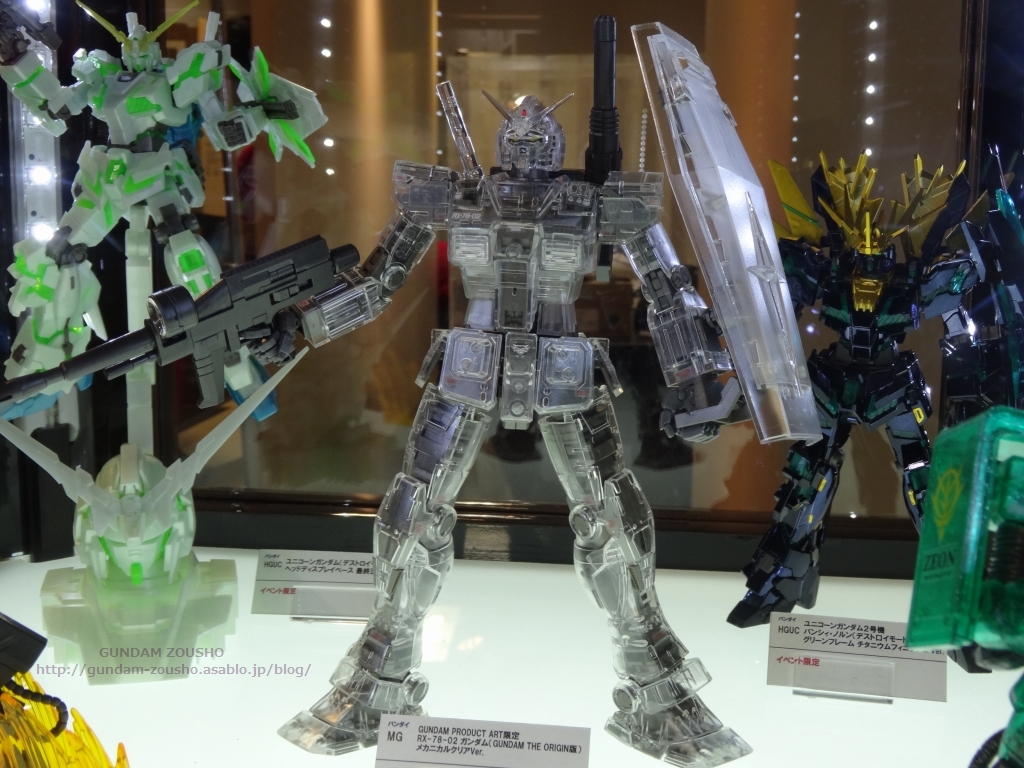 G-リミテッド: Gallery: Limited Edition Kits @ Gundam Product Art Mobile Suit ...