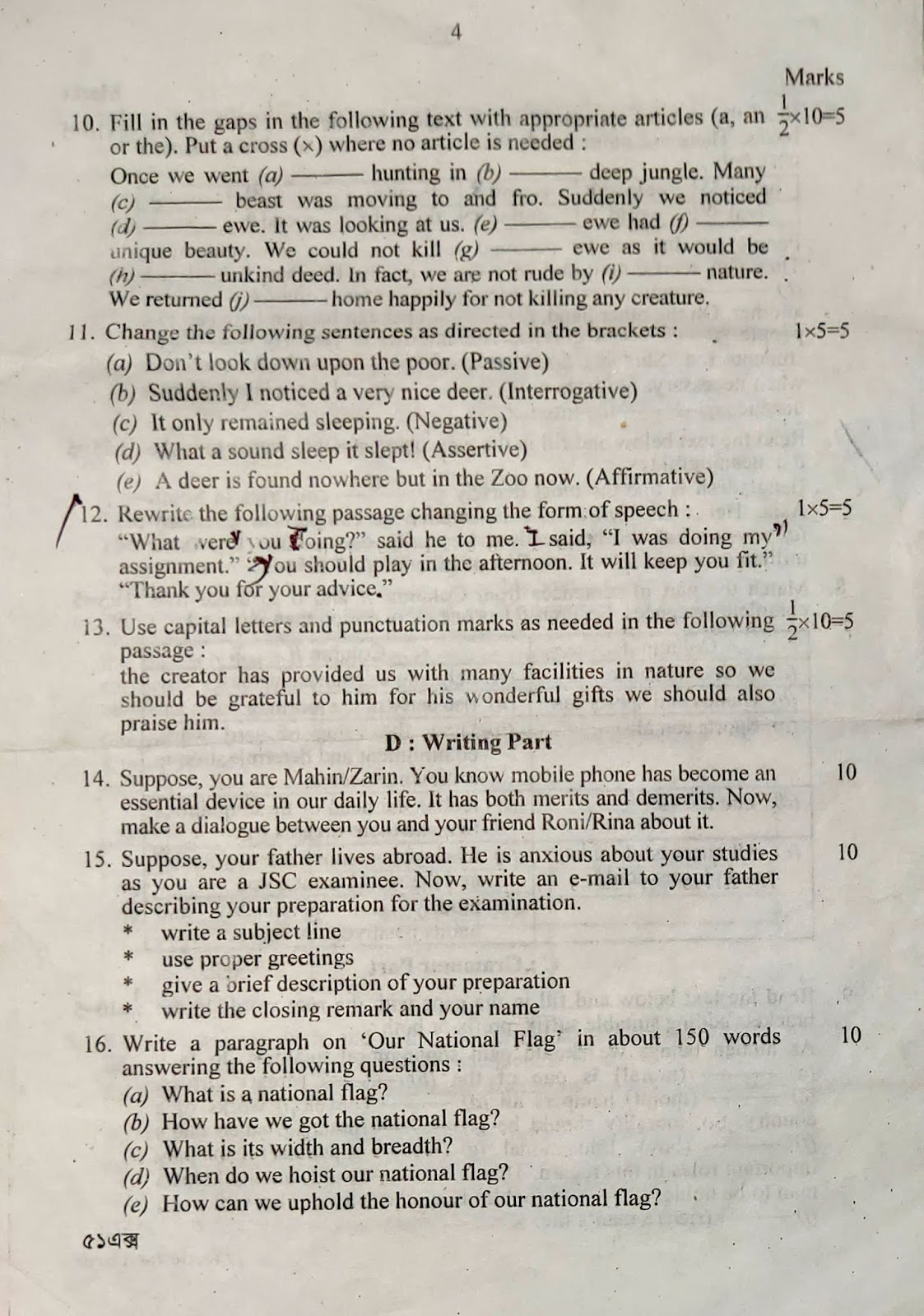 JSC English 1st Paper Suggestion 2024 with Question Paper