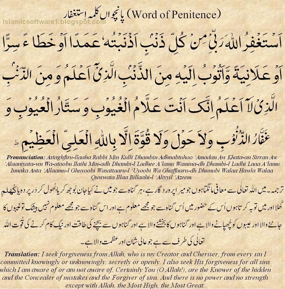 Kalma Sharif | Kalma Sharif wallpapers | Kalma Sharif Pictures | Kalma ...