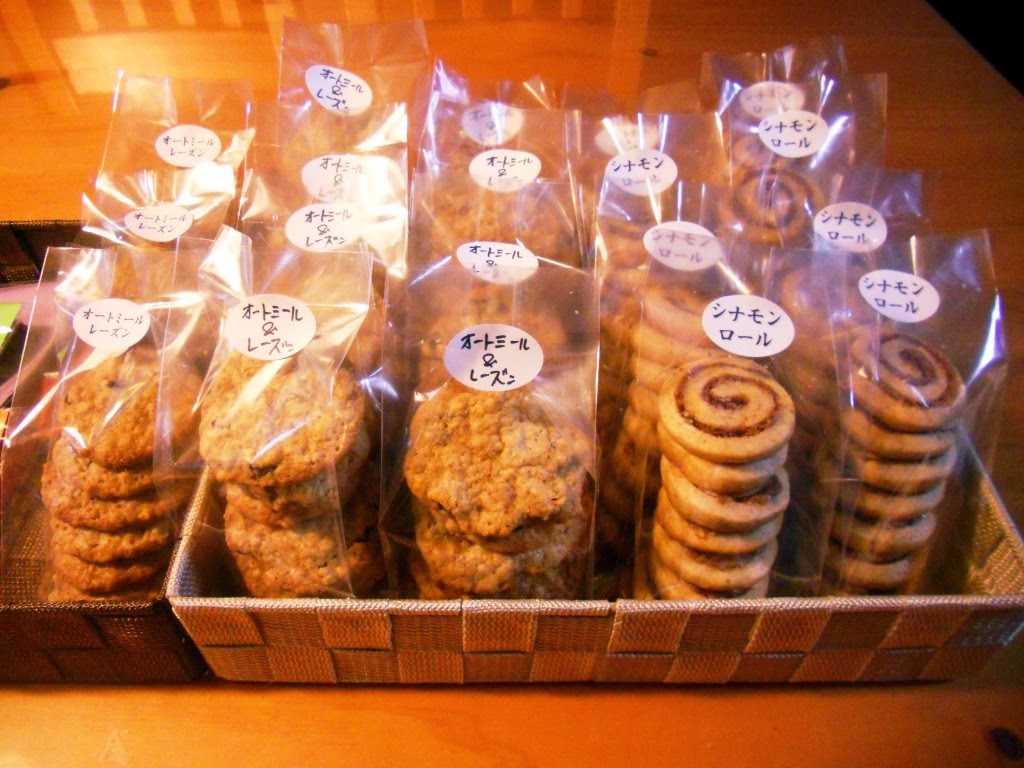 Life in Rural Japan: Cookies