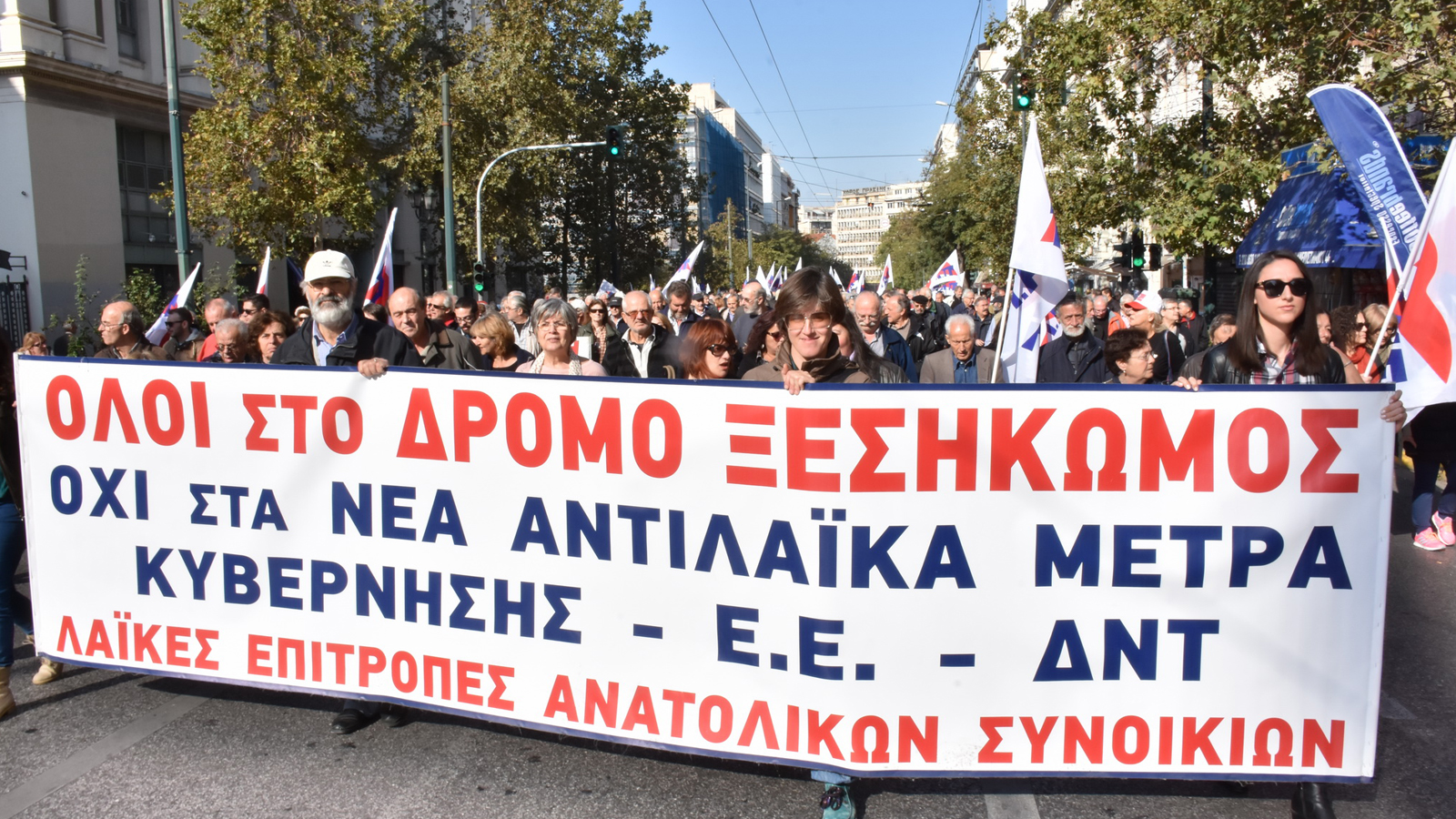 Μαρξισμός - Λενινισμός... Πάντα επίκαιρος...: Ο ταξικός αγώνας μέσα από ...
