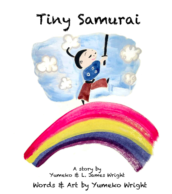 Sine O' Sanity: Tiny Samurai … Coming Soon!