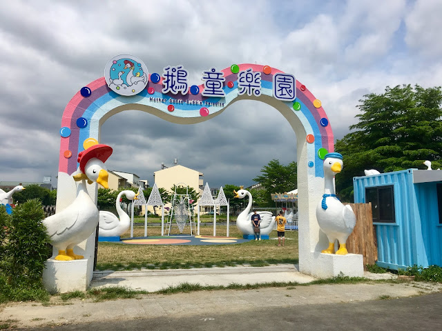 Mother Goose Bubble Paradise ~ My Life Abroad