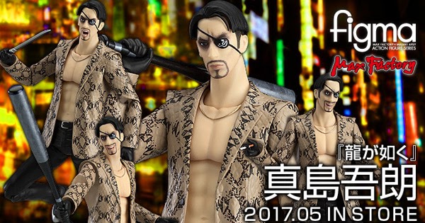 Yakuza - Goro Majima figma (Max Factory)