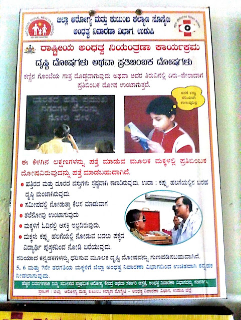 IEC Posters on Various topics including OBG | notes.nursium.com