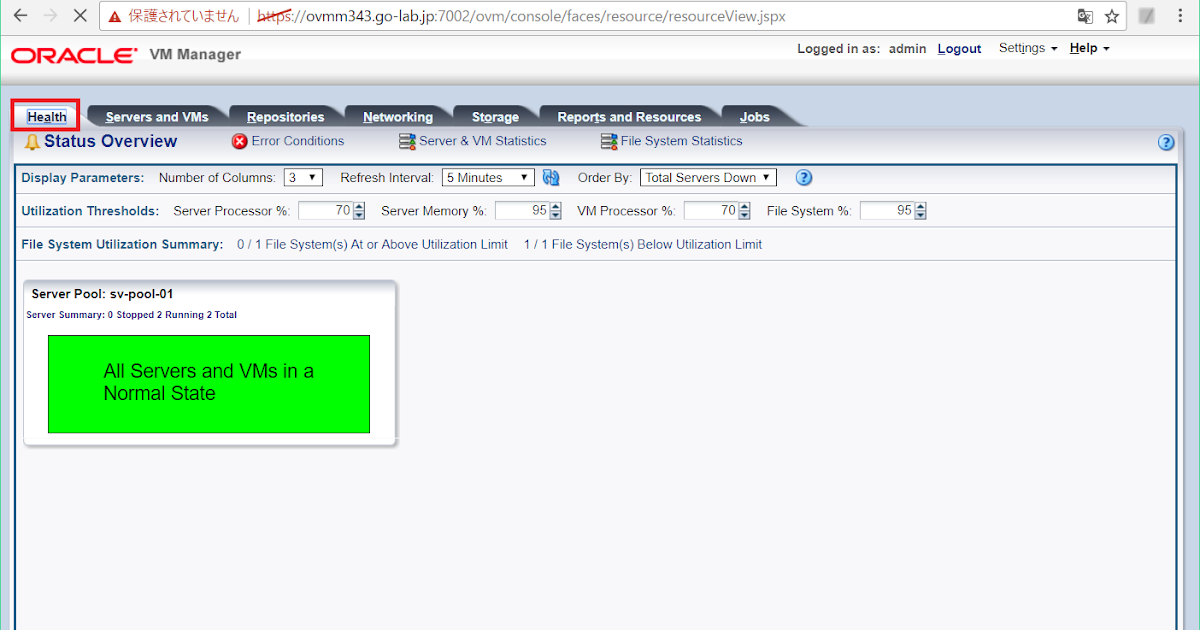 Oracle Linux とその周辺のもの: Oracle VM Manager のキーボード ショートカット。