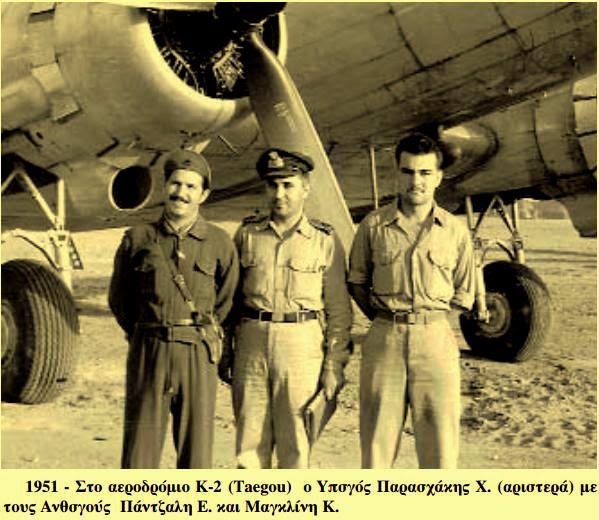 ΙΣΤΟΡΙΑ ΕΛΛΗΝΙΚΗ ΚΑΙ ΠΑΓΚΟΣΜΙΑ : Ο ΠΟΛΕΜΟΣ ΣΤΗΝ ΚΟΡΕΑ – ΤΟ ...