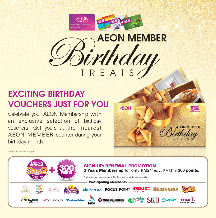 3月生日的朋友，可以获得AEON Birthday Gift Voucher