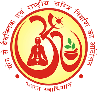 I Love my India.: patanjali logo