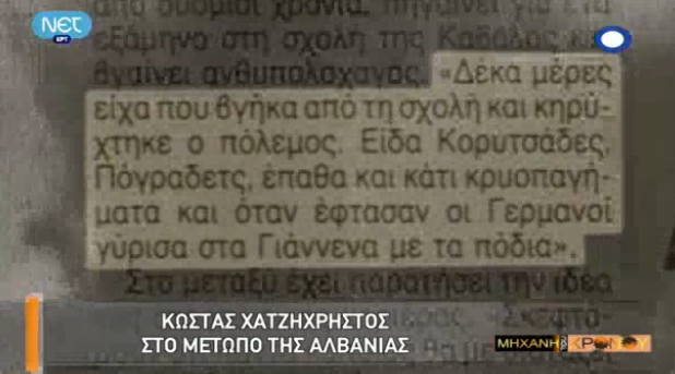 *Δόκιμοι Έφεδροι Αξιωματικοί-www.efedros.blogspot.com-Δ.Ε.Α*: Κώστας ...