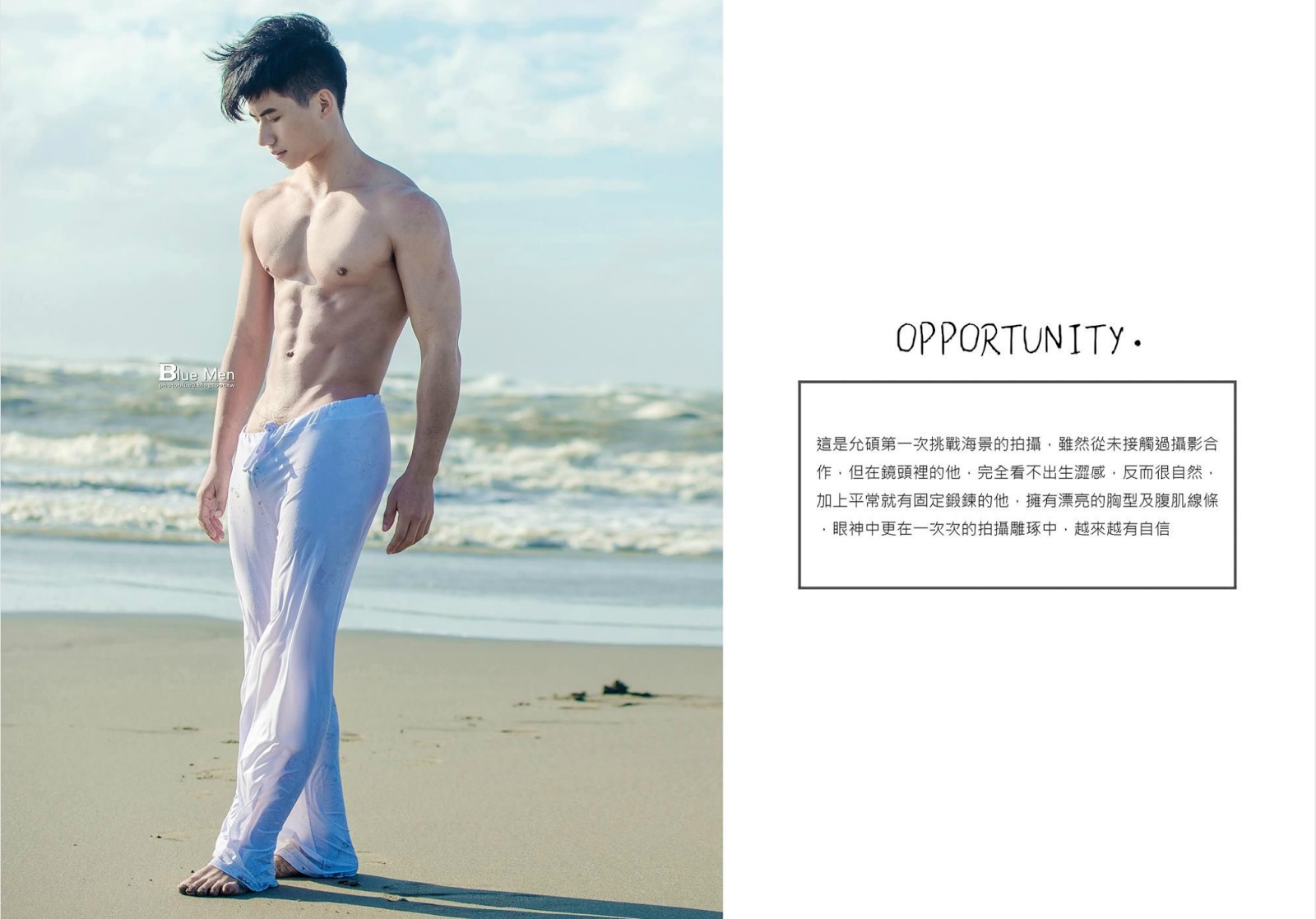 Secret Garden: 允碩 YunShuo X-Book