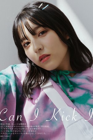 Hayakawa Seira 早川聖来, BUBKA 2020 No.12 (ブブカ 2020年12月号) - Idol. gravureprincess .date