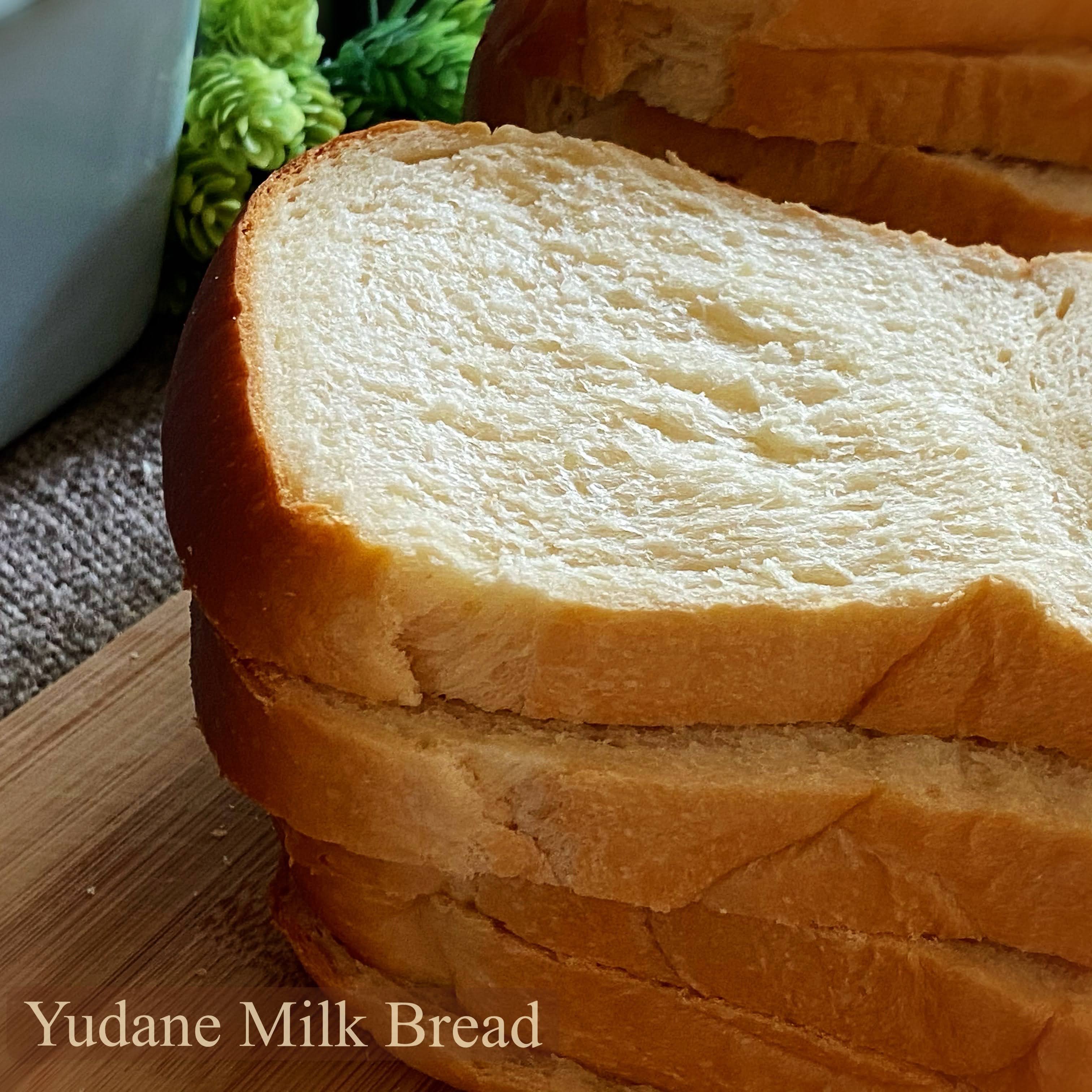 My Mind Patch: Yudane Milk Bread