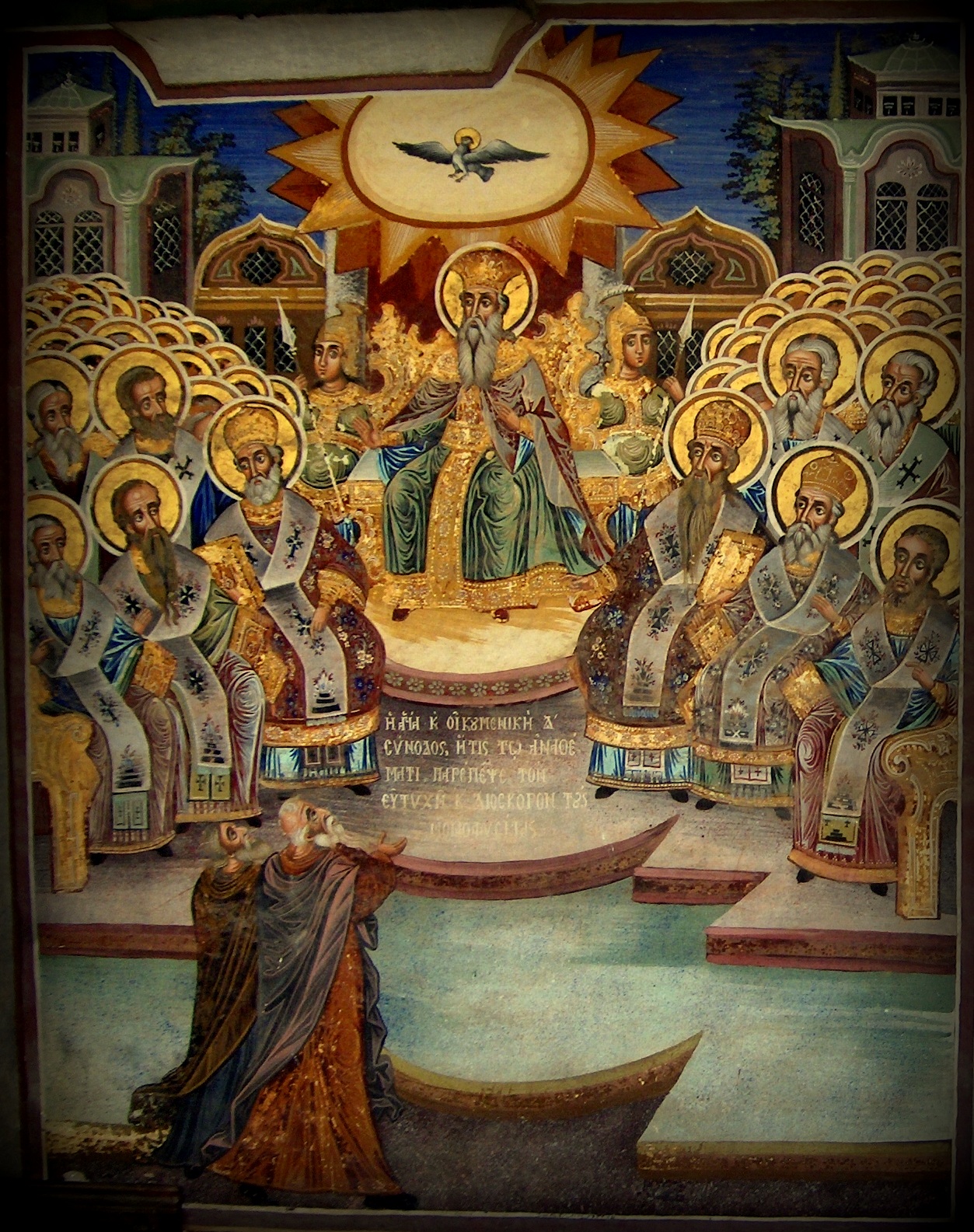 ΙΣΤΟΡΙΑ ΕΛΛΗΝΙΚΗ ΚΑΙ ΠΑΓΚΟΣΜΙΑ : Η ΑΝΑΤΟΛΙΚΗ ΡΩΜΑΪΚΗ ΑΥΤΟΚΡΑΤΟΡΙΑ ΑΠΟ ...