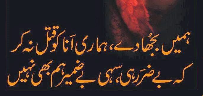 FAYSAL'S POETRY: 10/07/13