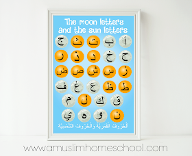 a muslim homeschool: Arabic moon and sun letters (free) poster print!