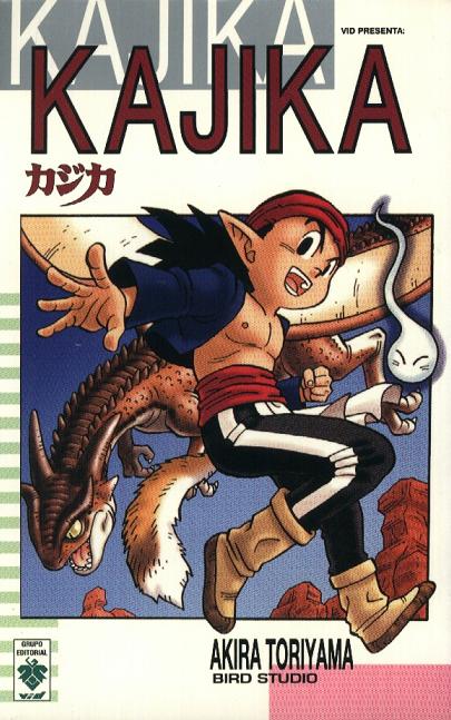 Trayectoria del manga en Mèxico: Kajika: ¡El regreso de Toriyama!