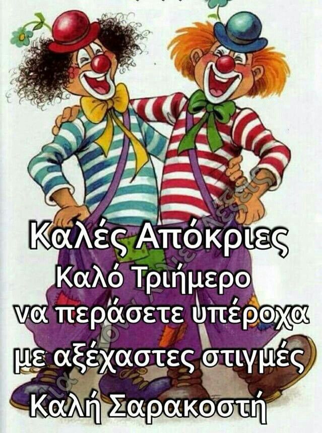 ΣΤΟΝ ΠΑΙΔΙΚΟ ΣΤΑΘΜΟ!!!