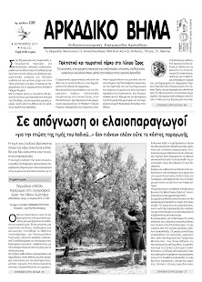 ΑΓΡΟΤΙΚΑ ΠΡΟΪΟΝΤΑ on-line: Πτυχιακή Εργασία: Βιολογική καλλιέργεια ...
