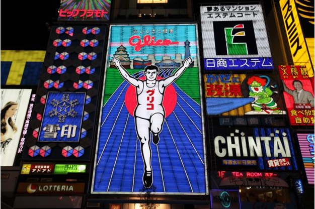 monkey's real trip: ป้ายนักวิ่งกูลิโกะ Glico Running Man sign ...