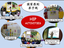 吉隆坡崇文国民型华文小学: Highly Immersive Programme HIP