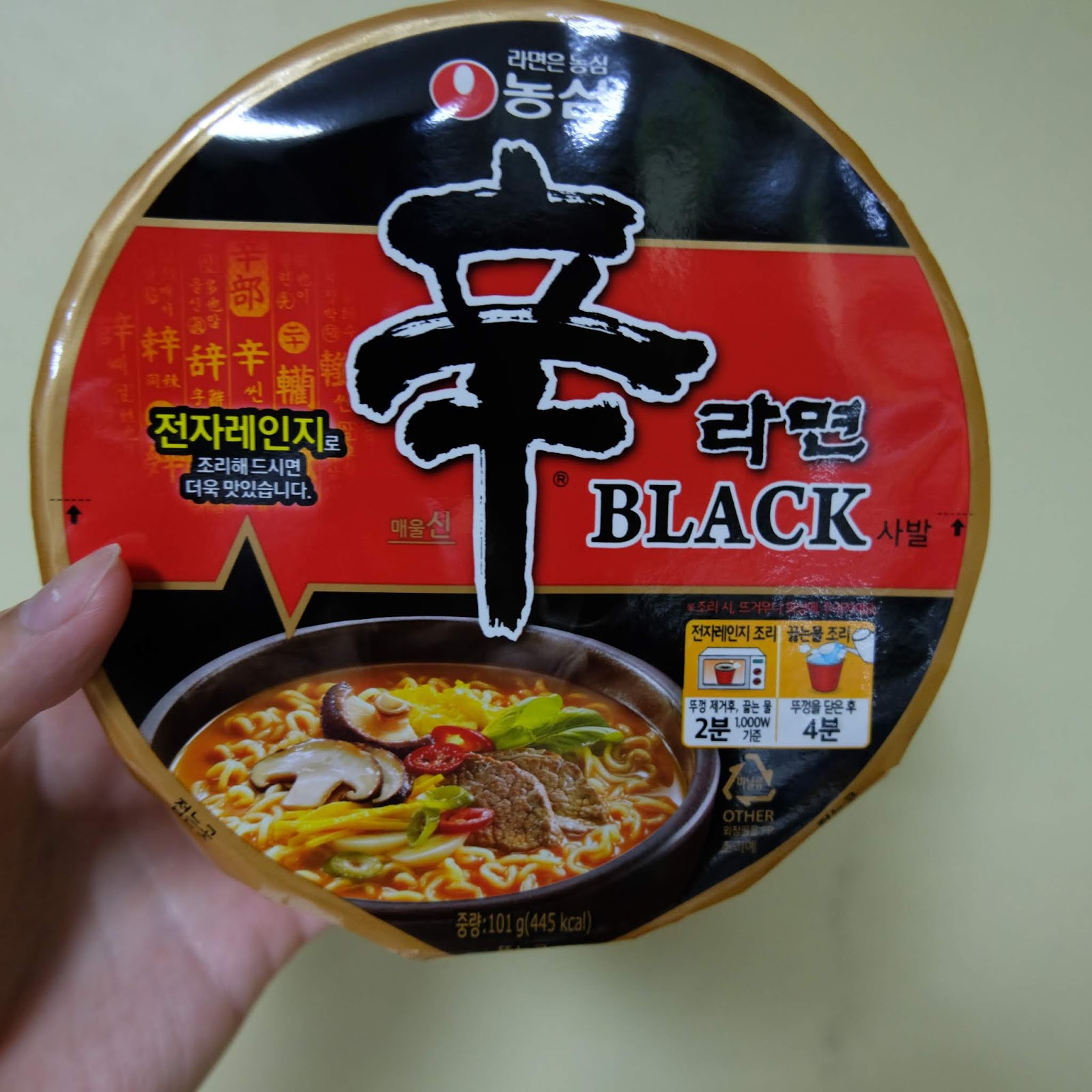 [REVIEW] Shin Ramen Black