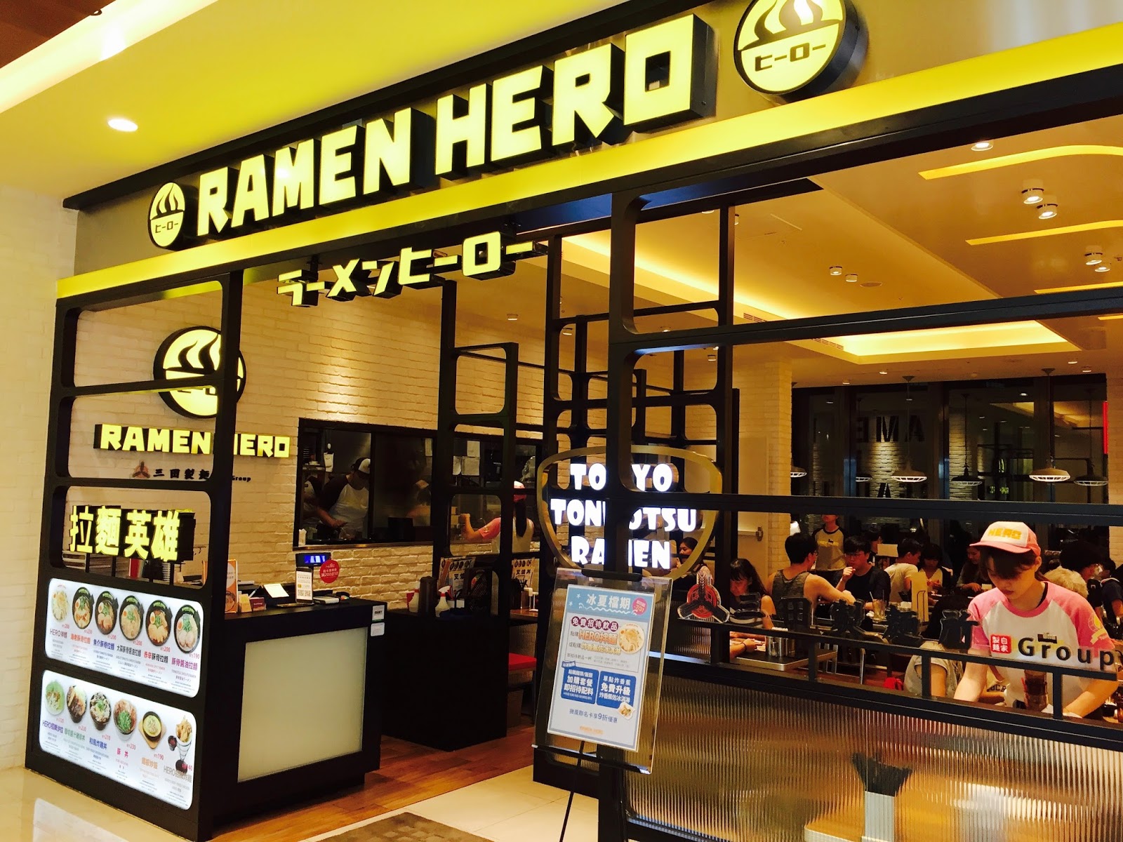 NEO BLOG: [食記]台北 信義區微風信義店 RAMEN HERO