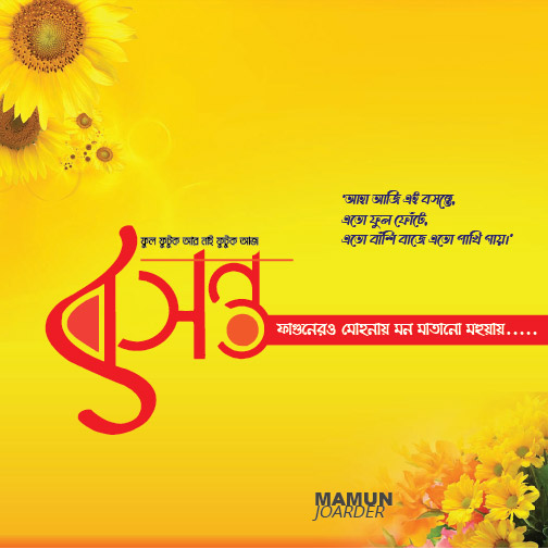 BOSONTO SUVESSA CARD DESIGN TEMPLATE FREE DOWNLOAD