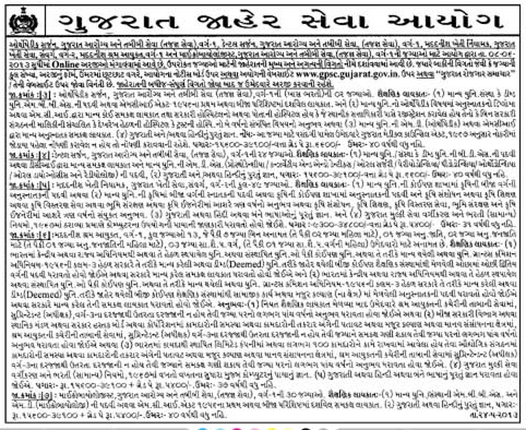 ojas.guj.nic.in - Online Job Application System(Gujarat State): GPSC ...
