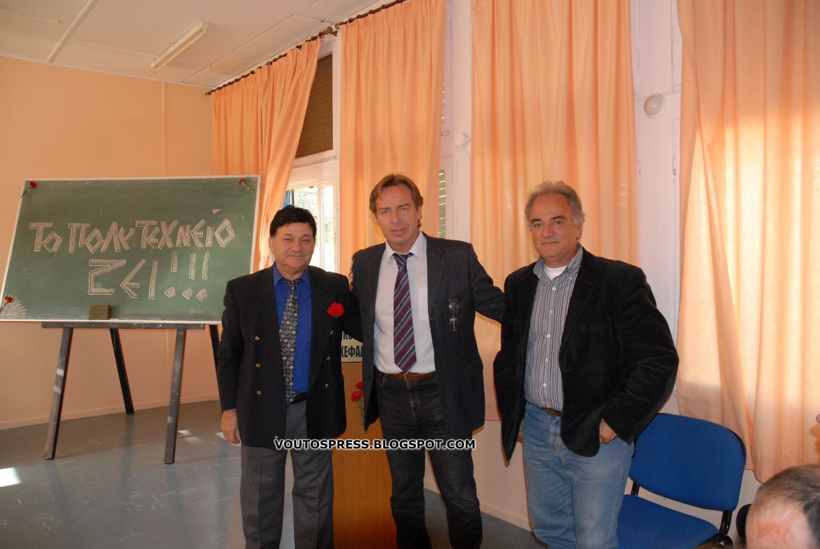 VOUTOSPRESS.GR: 6η ΥΓΕΙΟΝΟΜΙΚΗ ΠΕΡΙΦΕΡΕΙΑ ΔΥΤΙΚΗΣ ΕΛΛΑΔΑΣ ΓΕΝΙΚΟ ...