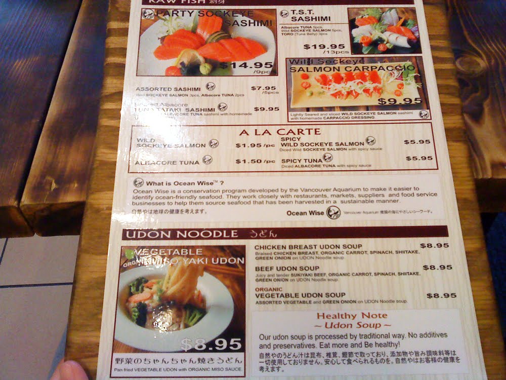 Veggie Monkey Eats: Shizen Ya