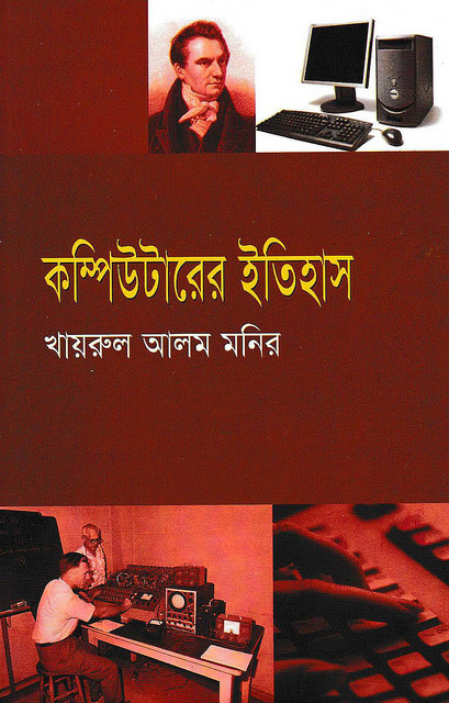 adobe photoshop 7.0 learning book pdf free download in bengali