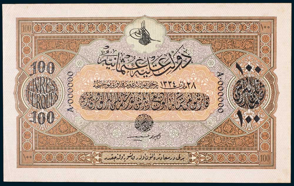 Bank notes, Ottoman empire, Empire