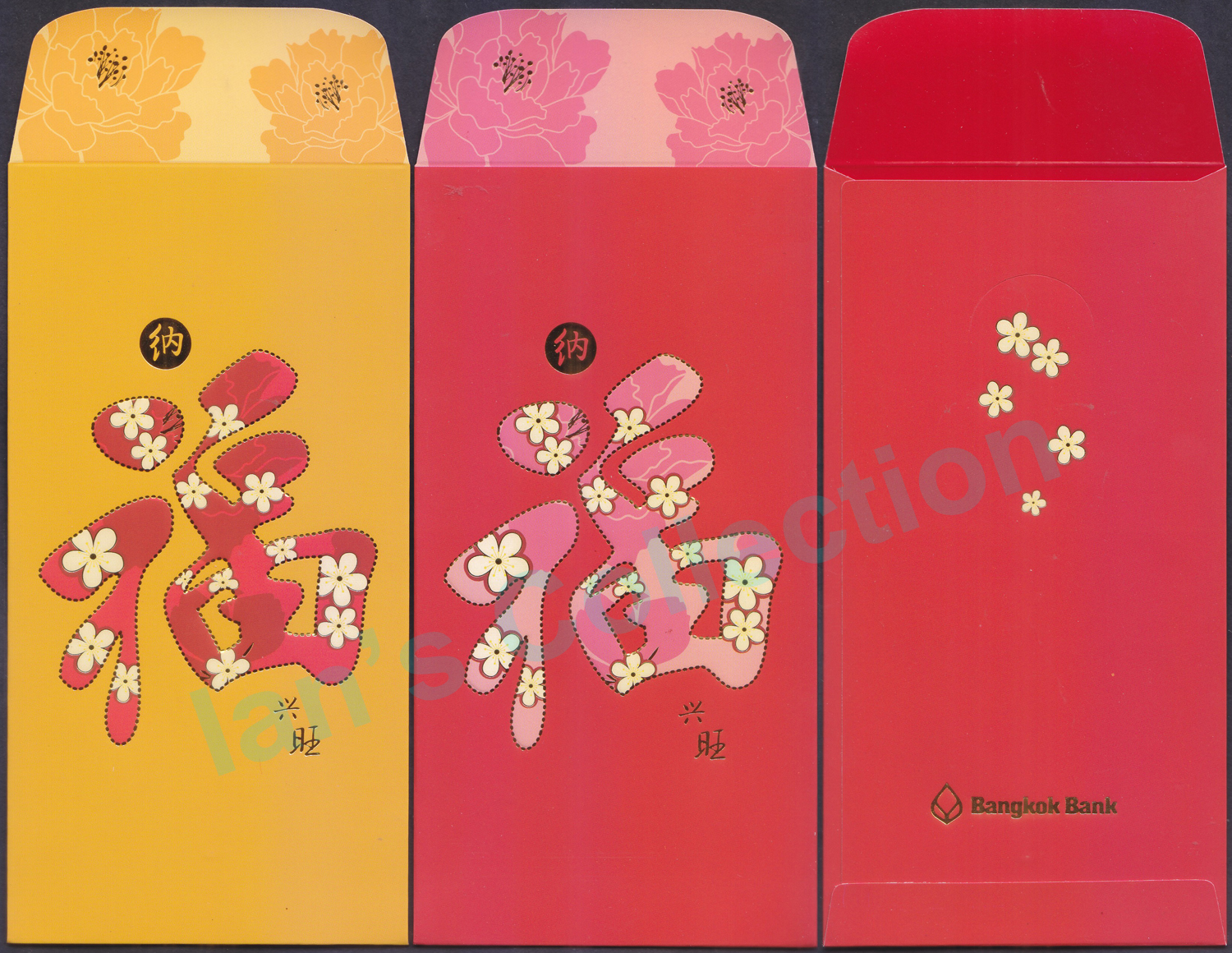 Ian's Collection: Red Packets - Bangkok Bank 2020