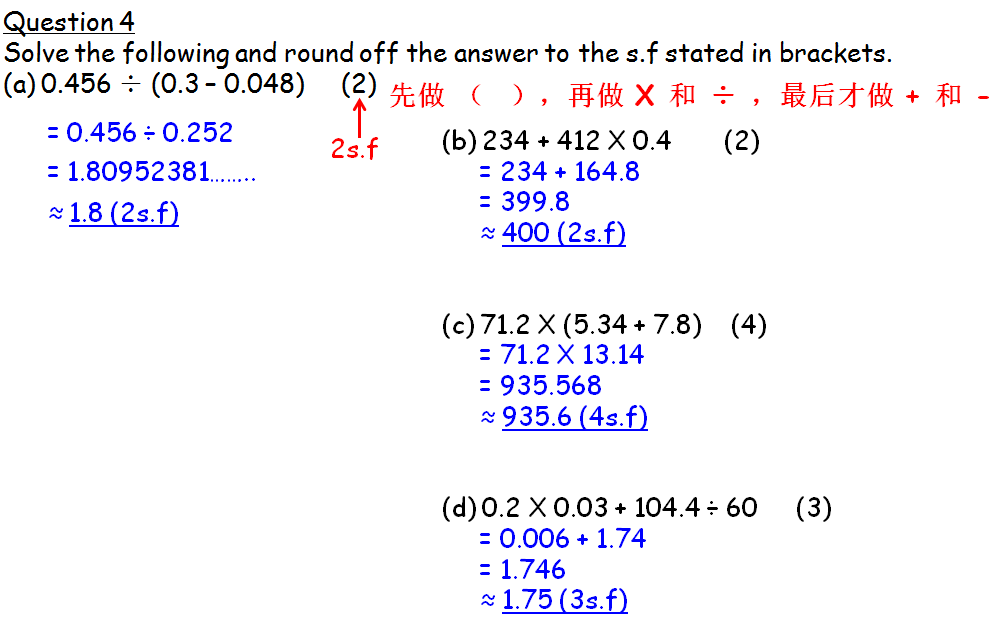 aay TUITION : F3 math Chapter 2 standard form - Q4 answer