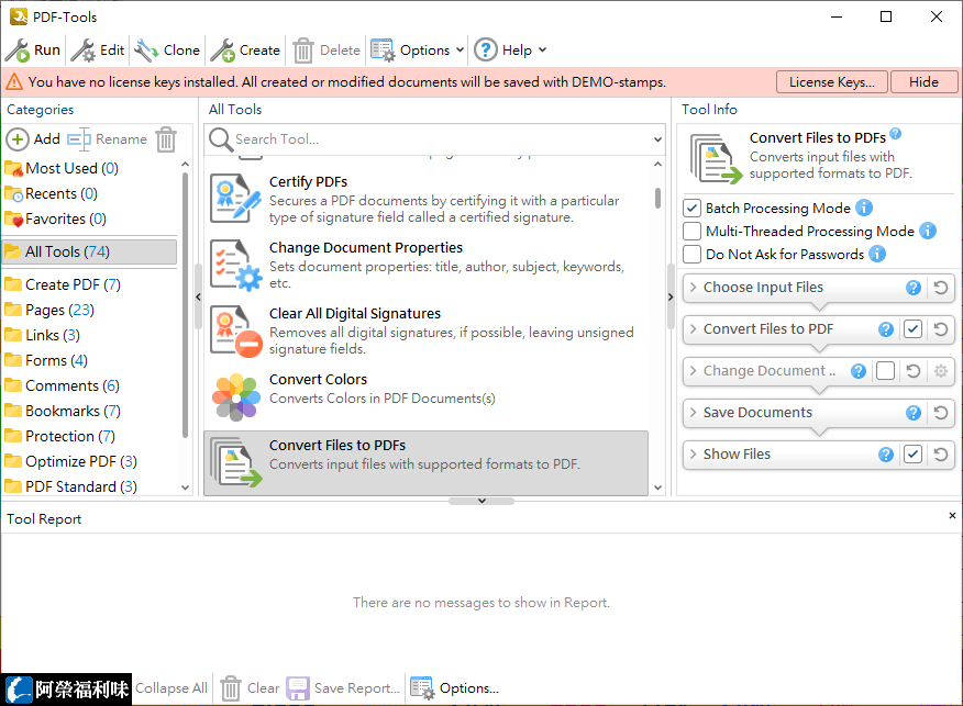 [正版購買] PDF-Tools 10.4.1.389 - PDF編輯兼批次轉檔工具 - 阿榮福利味 - 免費軟體下載