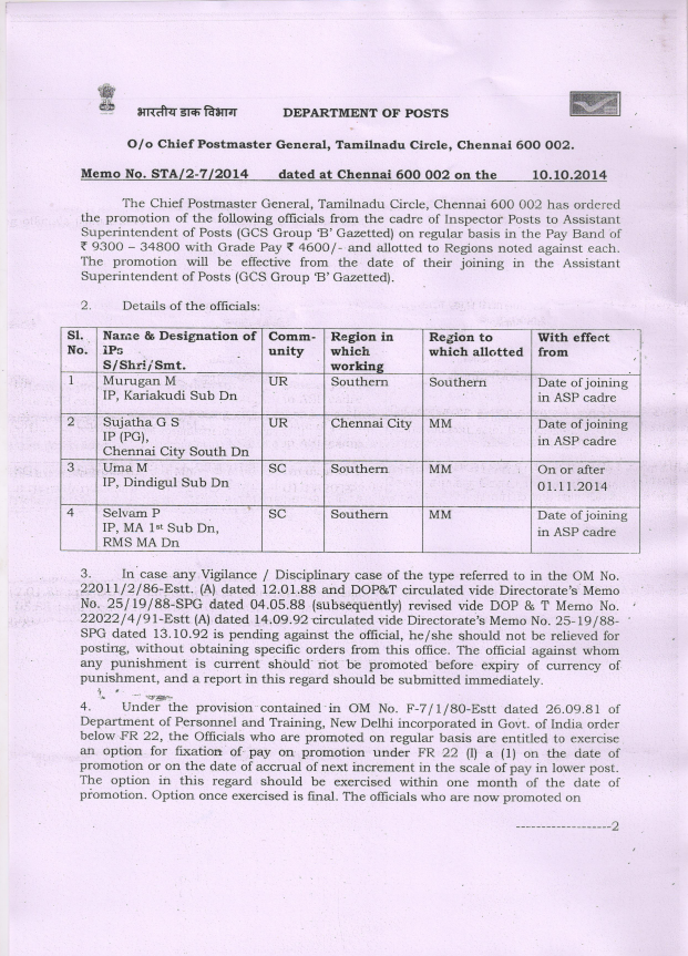 All India Association of Inspector Posts and Assistant Superintendent ...