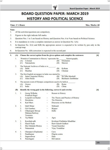 10th SSC Questions Papers 2019 Maharashtra Board Maharashtra Syllabus ...